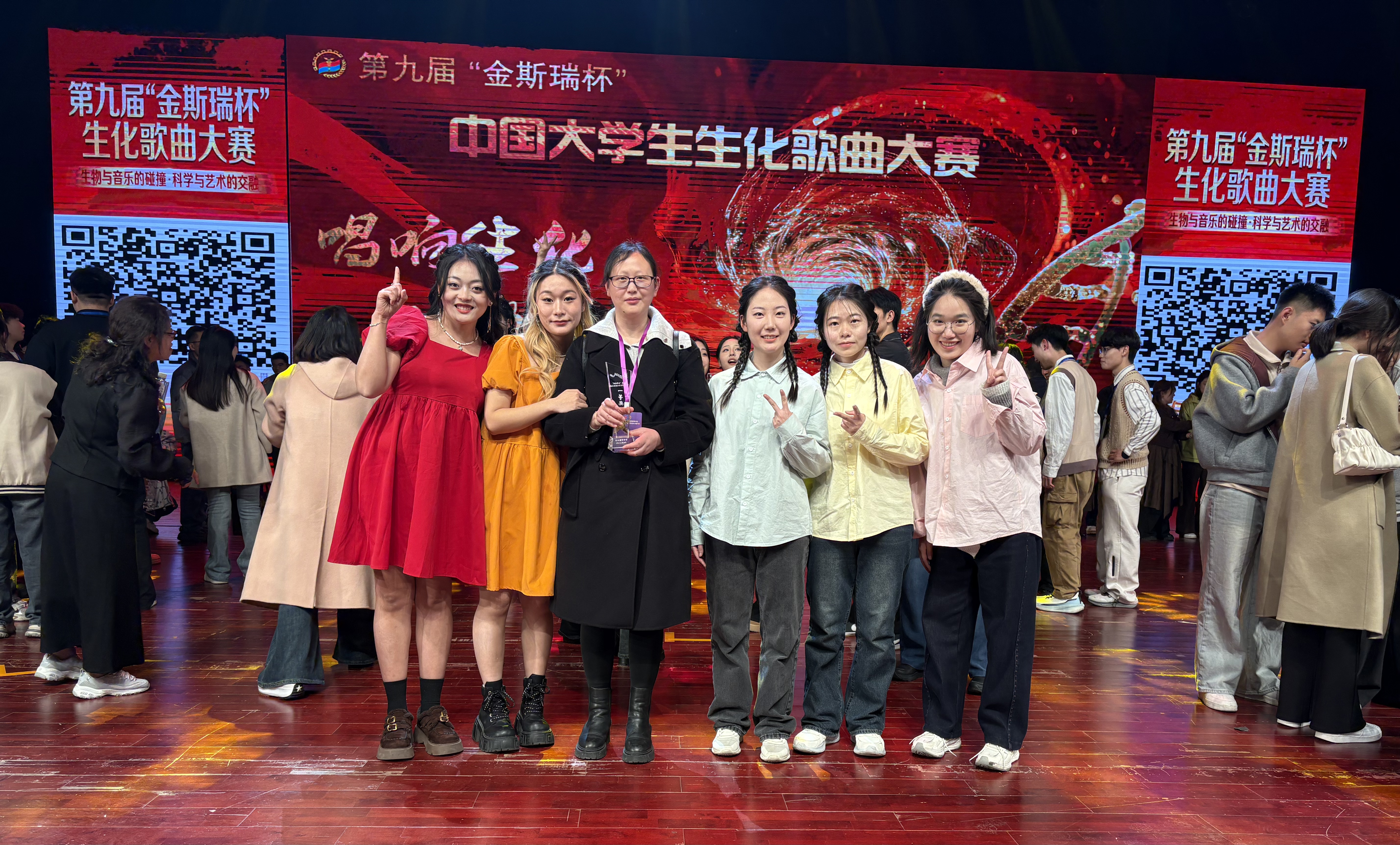 我院教师指导学生在第九届中国大学生生化歌曲大赛中喜获佳绩-皖南医科大学基础医学院